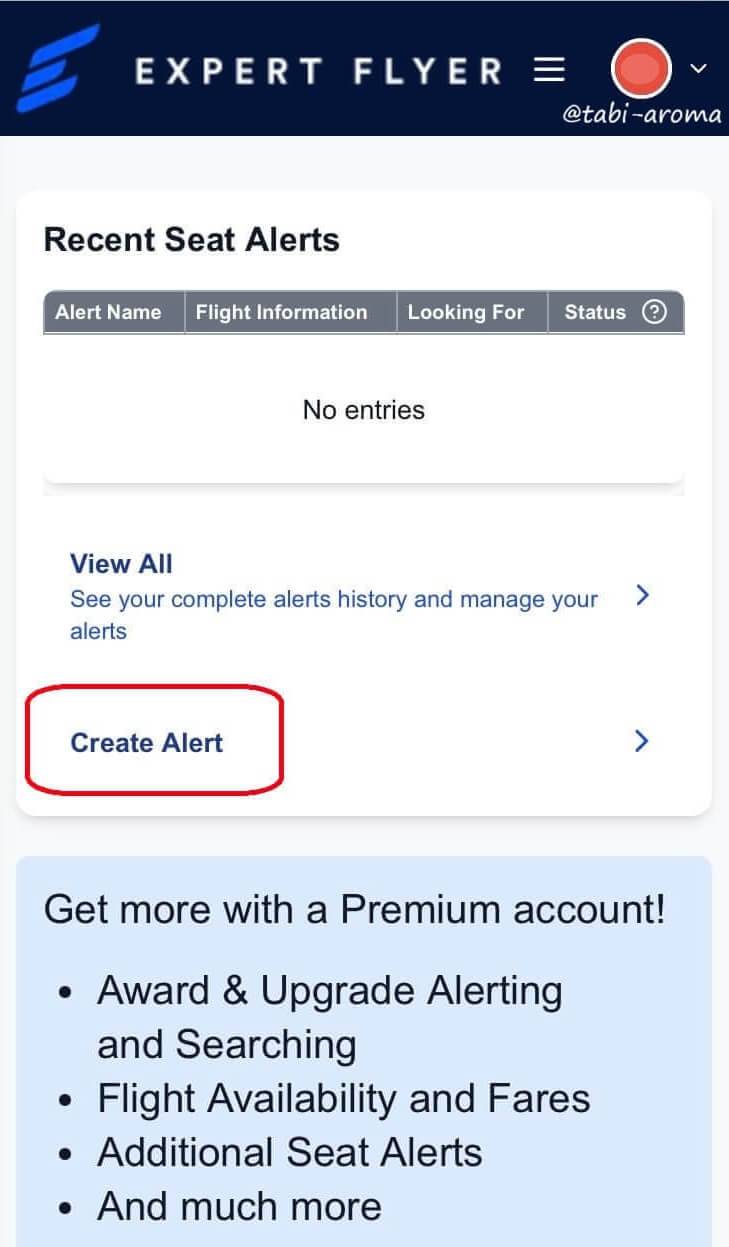 アプリから expert flyer へ！ ～新しい Seat Alerts の使い方～ - 旅とアロマ